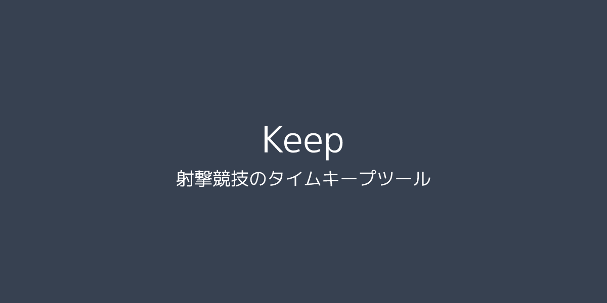 Keep